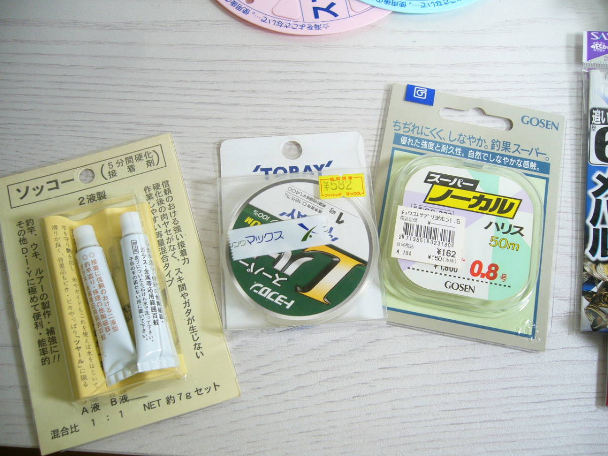 Yahoo!オークション - 釣具 いろいろ 大量まとめ 未使用品有 仕掛け