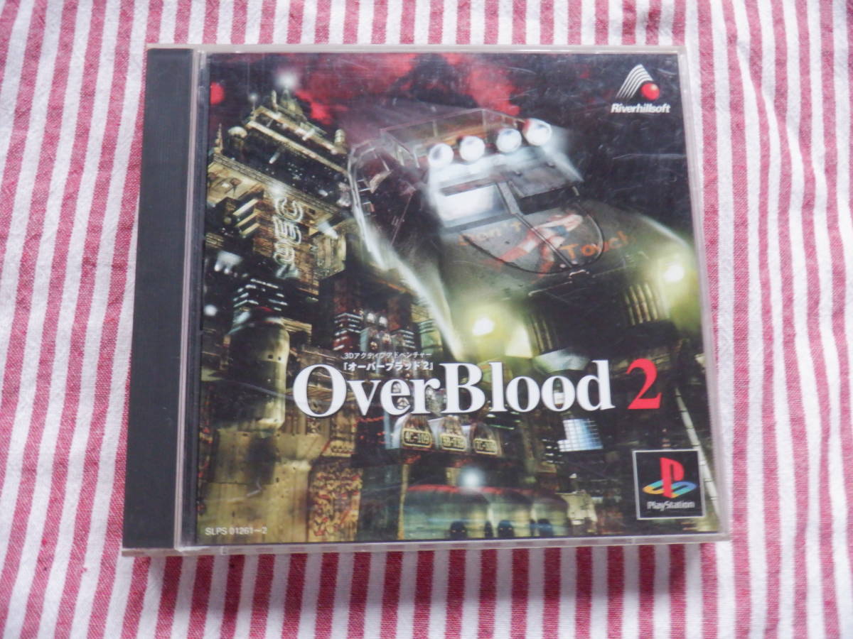 Yahoo!オークション - B9 PS『オーバーブラッド2』～ディスク2枚入り