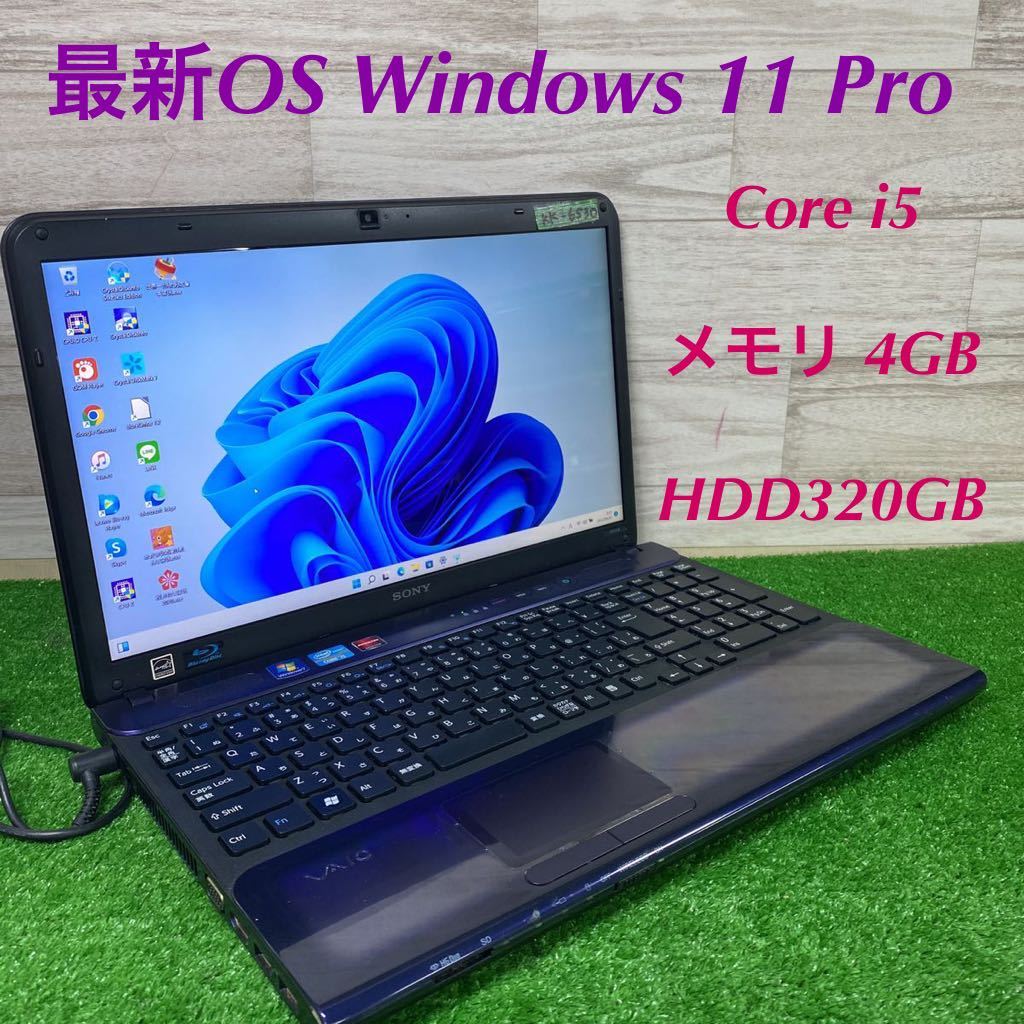 Yahoo!オークション - KK-6530 激安 最新OS Windows11Pro ノートPC SON...