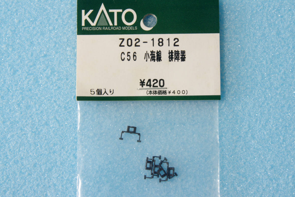 Yahoo!オークション - KATO C56 小海線 排障器 Z02-1812 送料無料
