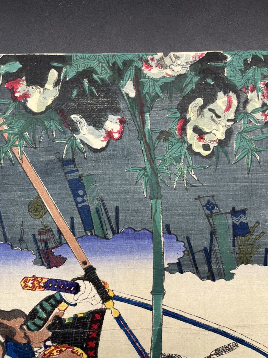 藝】生首!本物浮世絵木版画 歌川芳艷【佐藤清正高名図】江戸 藝】生首!本物浮世絵木版画 歌川芳艷【佐藤清正高名図】江戸