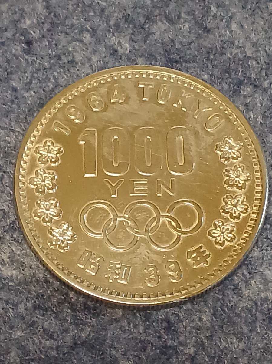 Yahoo!オークション - [昭和39年1000円銀貨] 1964年 東京五輪 記念硬貨...