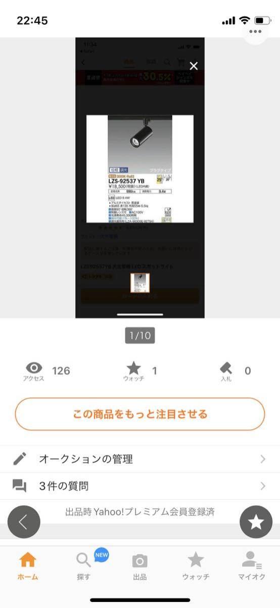 Yahoo!オークション - 41個セット lzs-92537ybv