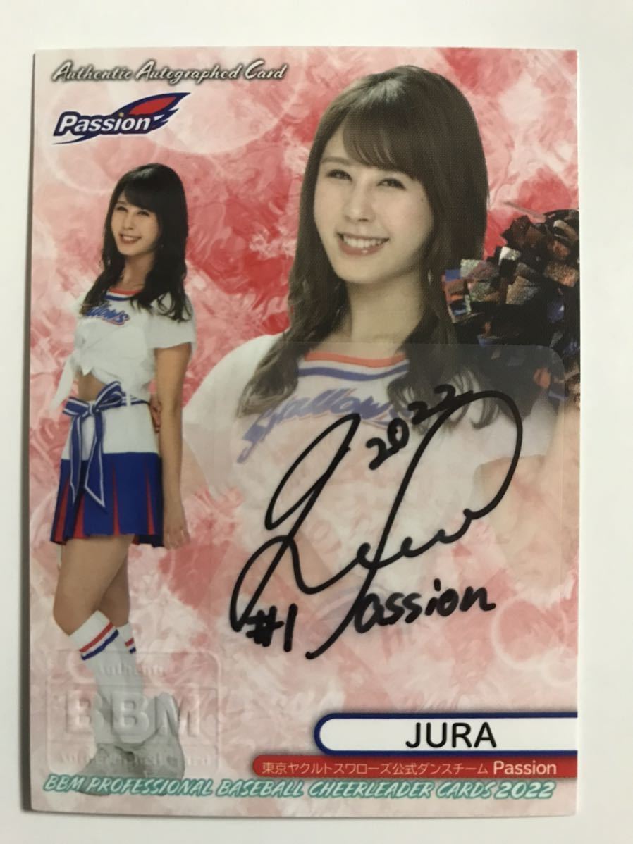 Yahoo!オークション - [JURA] 2022 チアリーダー 舞 90枚限定 直筆サイ...