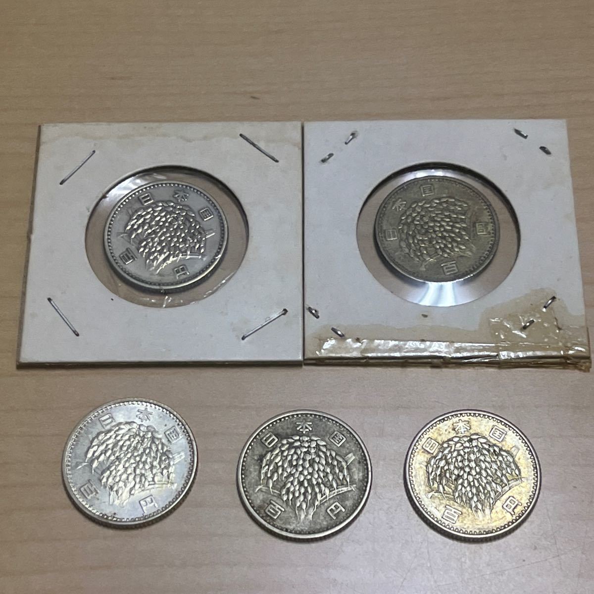 Yahoo!オークション - 【T0926】稲穂 100円 百円 5枚 額面500円 旧硬貨...