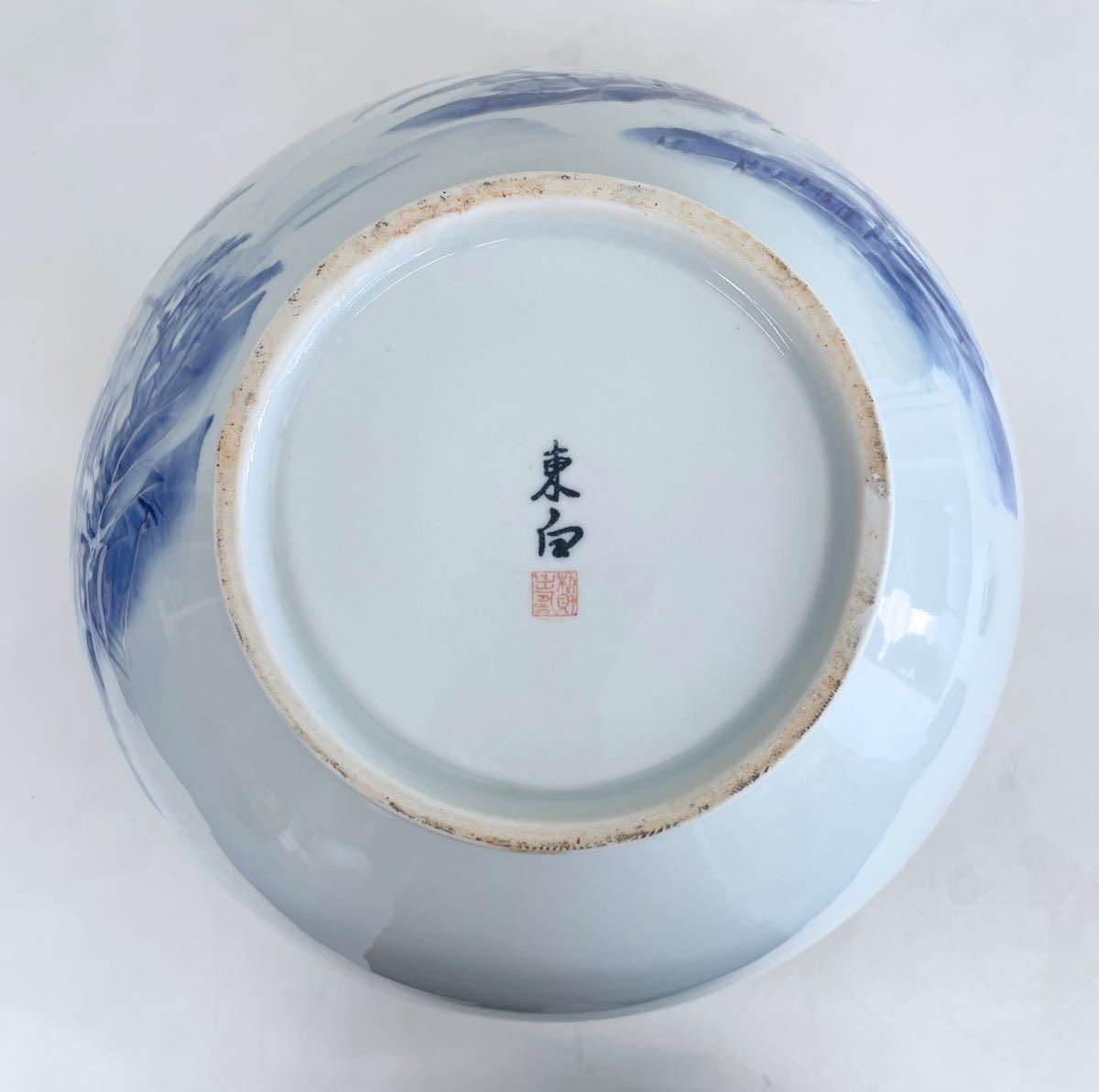 Yahoo!オークション - KTH-067 有田焼 東白造 染付 浮彫 山水風景図 花...