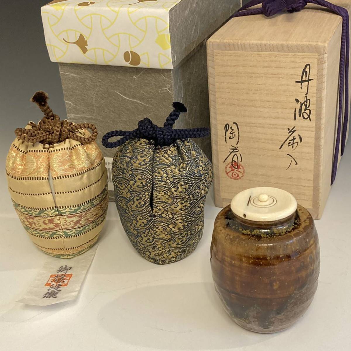 Yahoo!オークション - 丹波茶入 石田陶春 替仕服付(共箱あり Yahoo!オークション - 丹波茶入 石田陶春 替仕服付(共箱あり