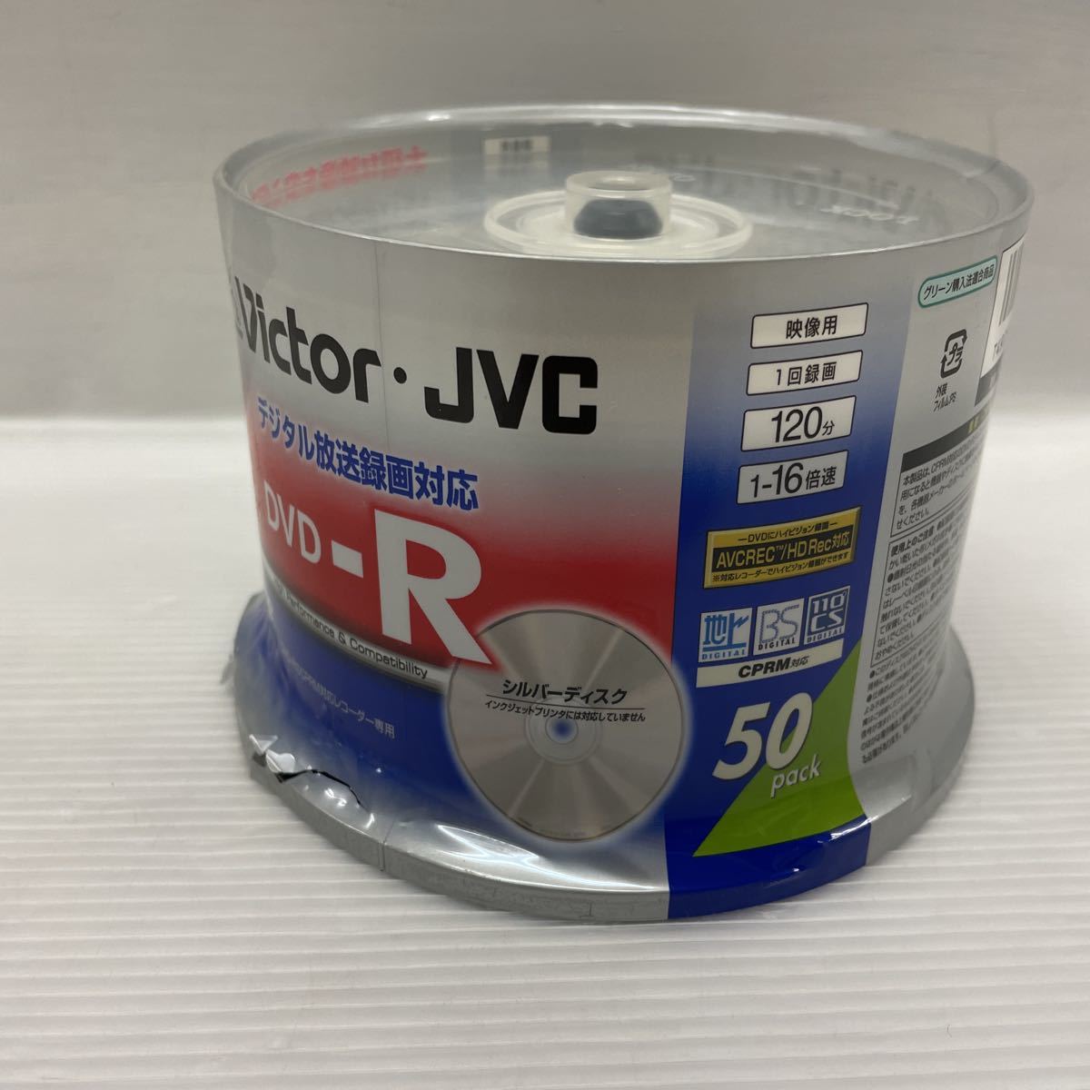 Yahoo!オークション - Victor DVD-R 1回録画 120分 1-16倍 4.7GB 50枚 ...