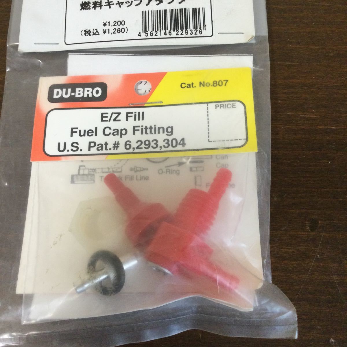 Yahoo!オークション - TOSHINモデル 燃料キャップアダプター ラジコン