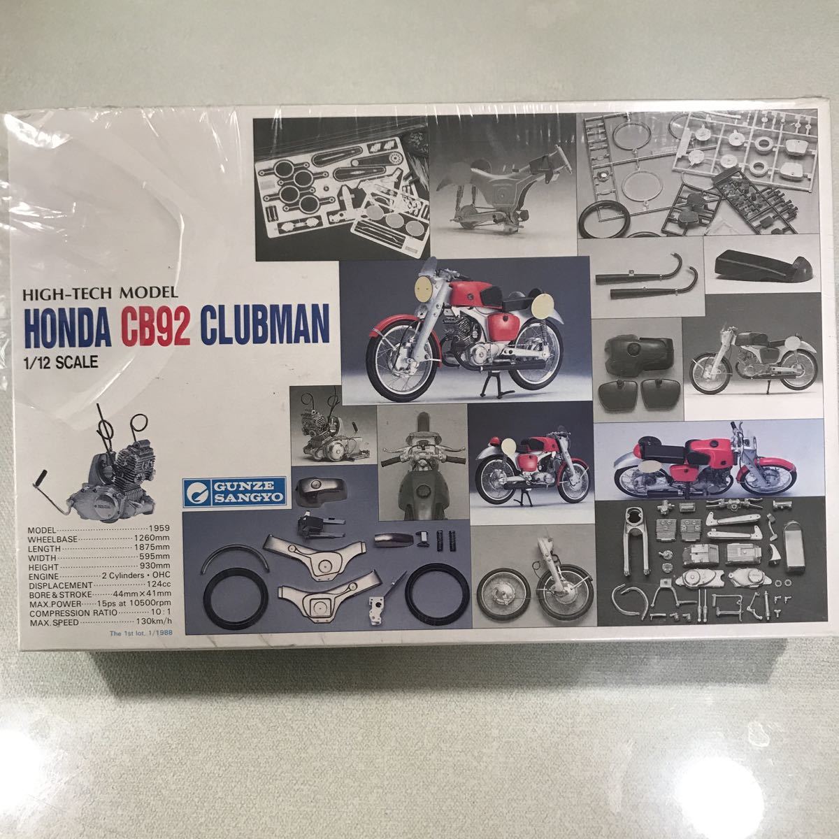 Yahoo!オークション - HONDA CB92 CLUBMAN プラモデル