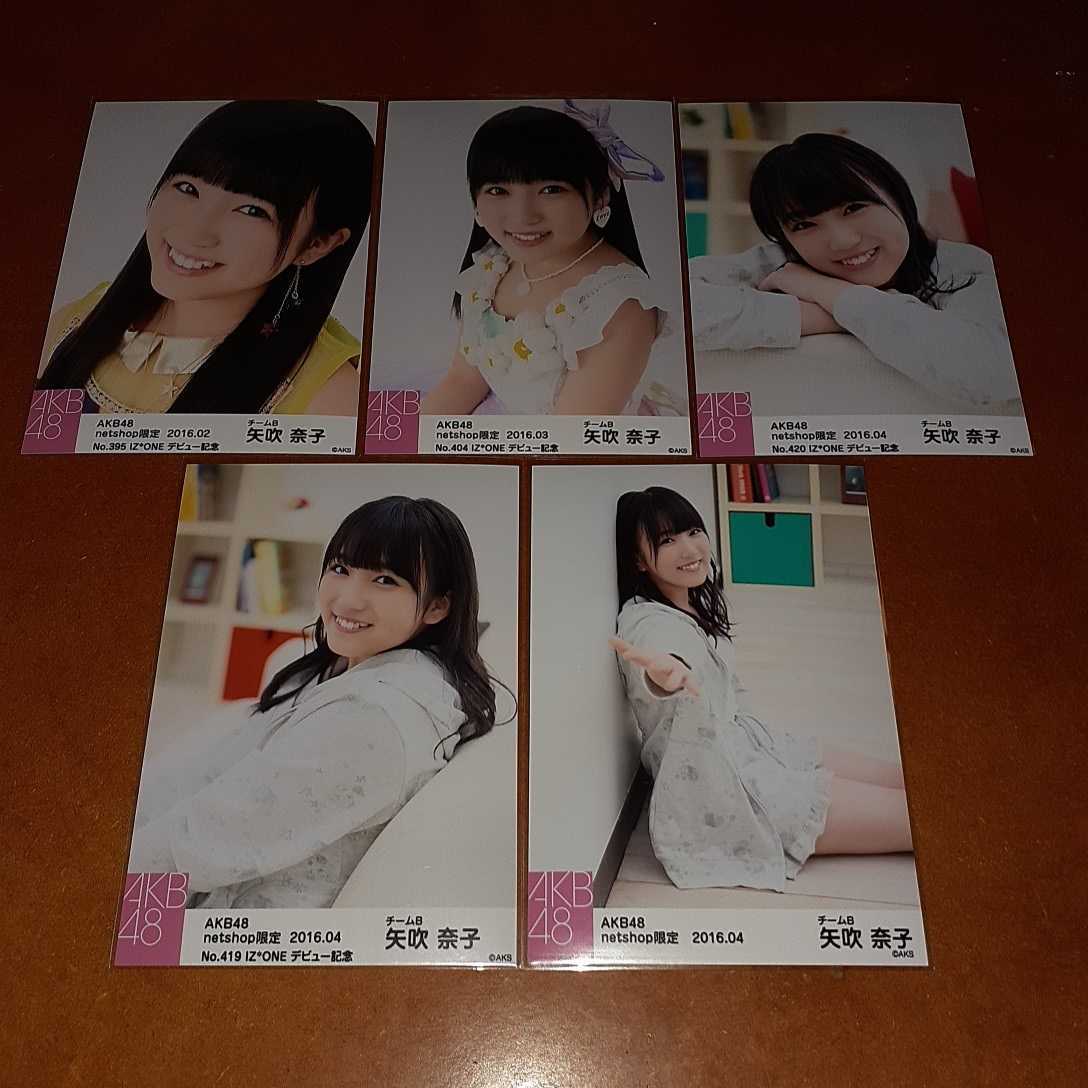 Yahoo!オークション - HKT48 矢吹奈子 生写真5枚 N19 バラ