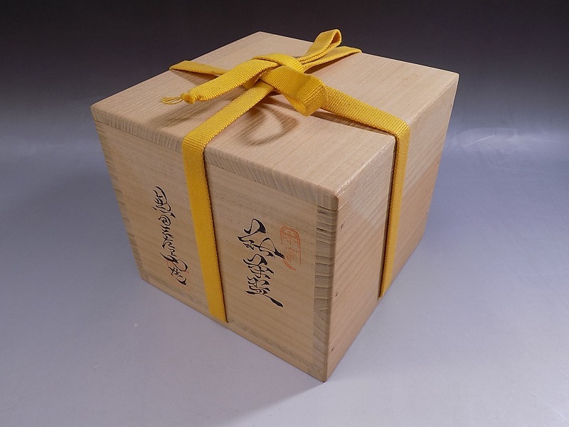 Yahoo!オークション - d433 技工名品 日本工芸会正会員 天龍山 名工 七...