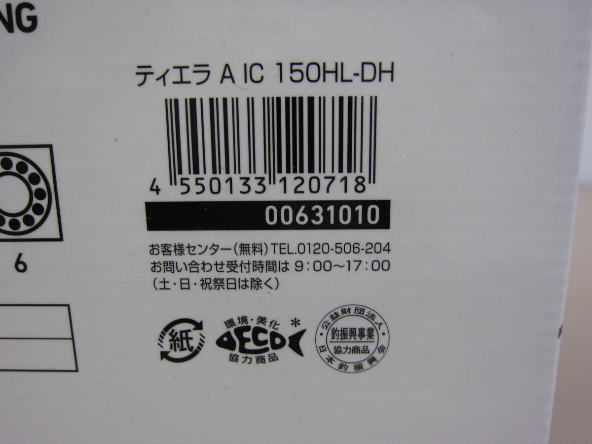 Yahoo!オークション - K124[06](リール) 中古美品 DAIWA/ダイワ 21ティ...