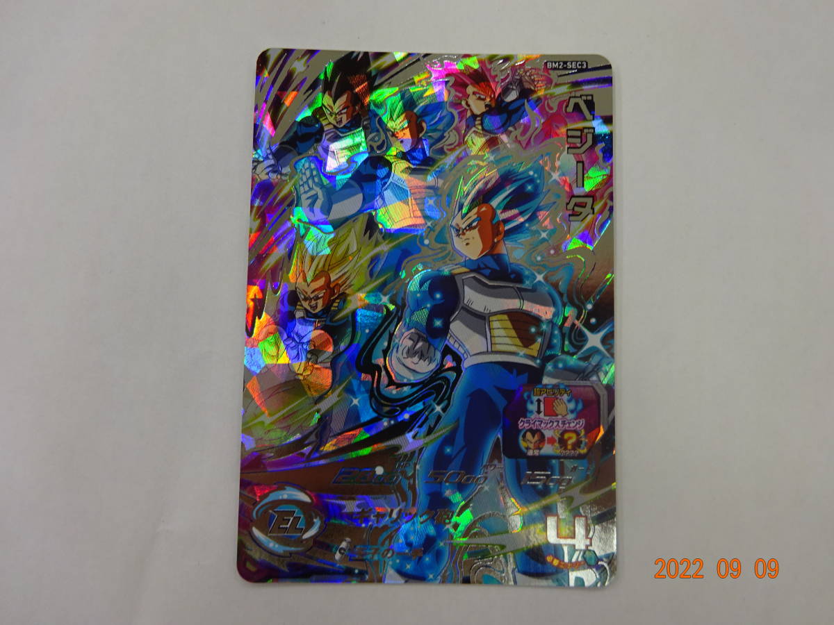 Yahoo!オークション - D083[PK](ドラゴンボールヒーローズ) ベジータ B...