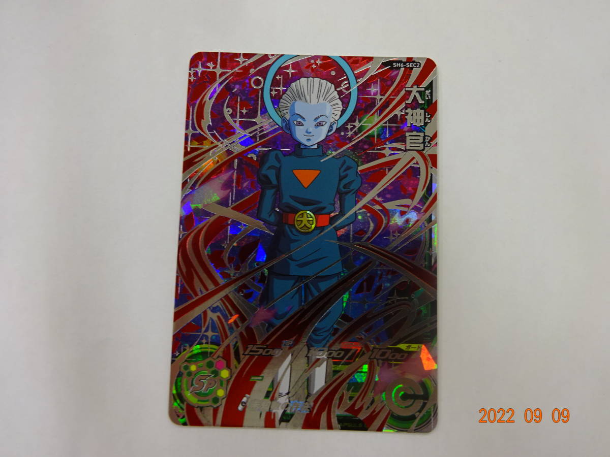 Yahoo!オークション - D083[PK](ドラゴンボールヒーローズ) 大神官 SH6...