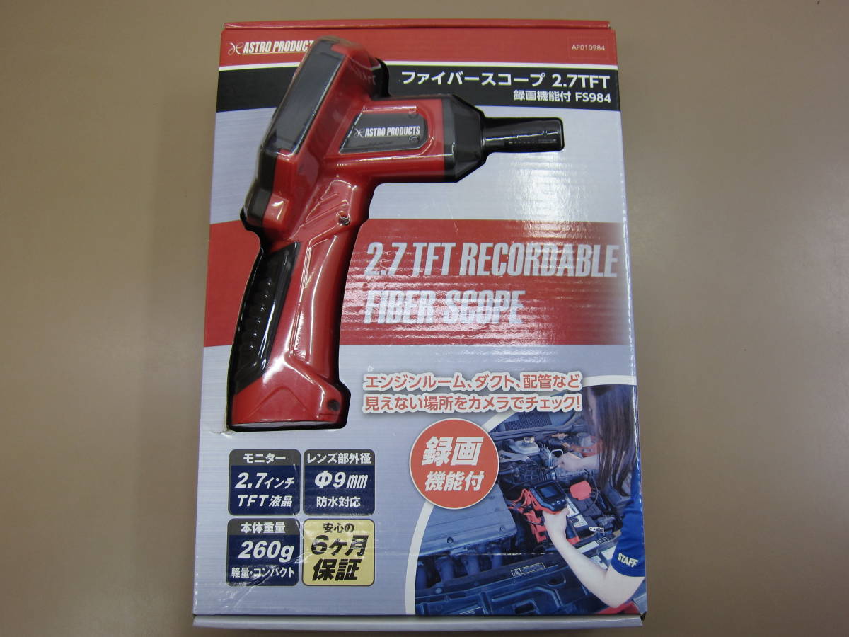 Yahoo!オークション - K104[08](カメラ) 中古動作良品 ファイバースコ...