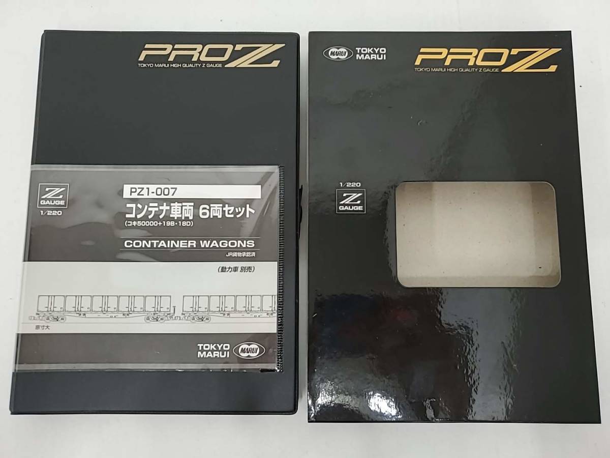 Yahoo!オークション - T075[LP](模型/Zゲージ) ②本体美品 PZ1-007 コ...