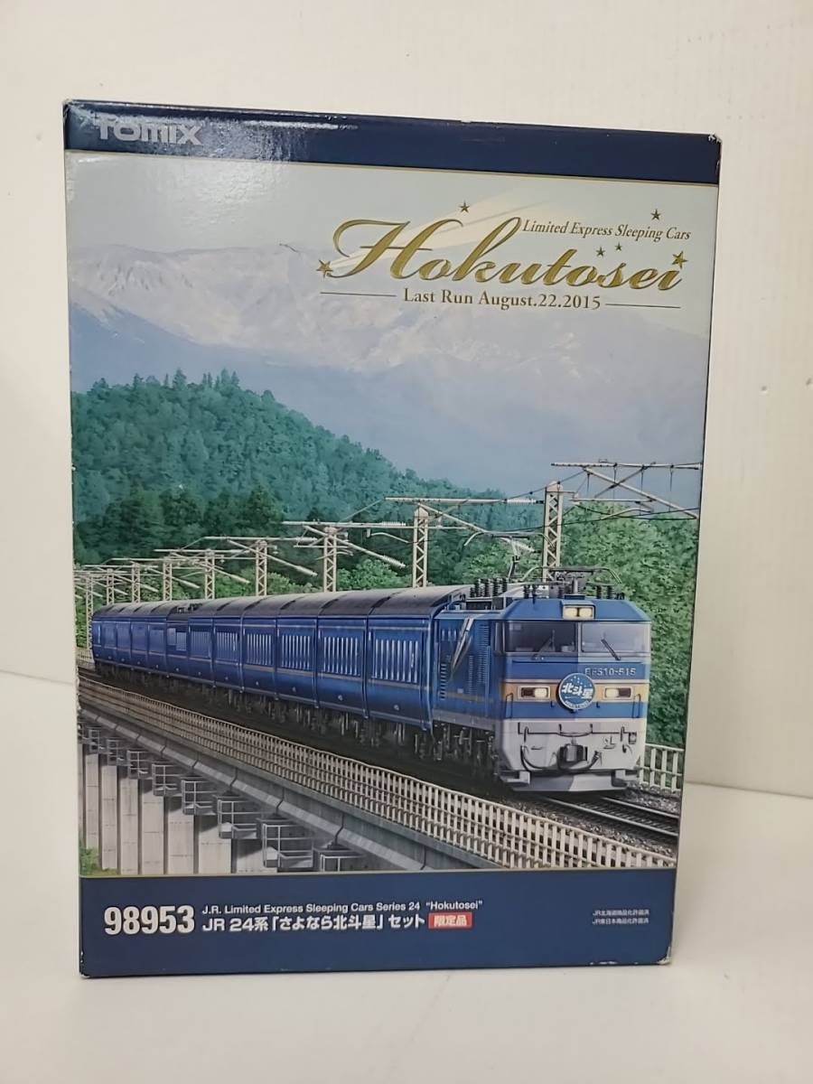 Yahoo!オークション - T075[08](模型/プラレール) 本体美品 限定品 JR ...