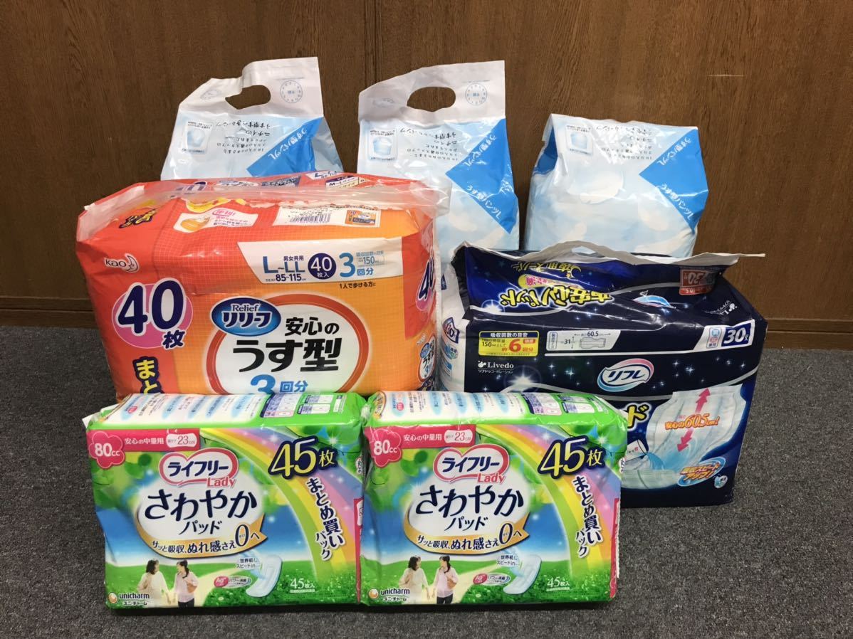 Yahoo!オークション - R396) 未使用保管品 介護用品 大人用 オムツ ま...