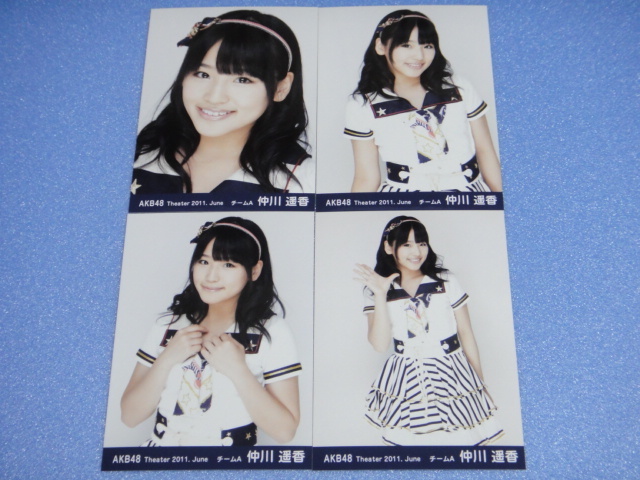 Yahoo!オークション - 仲川遥香 4枚セット 2011.June 月別 生写真 AKB4...