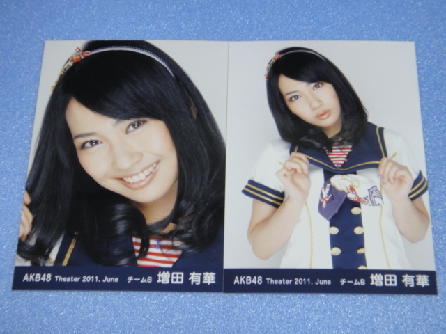 Yahoo!オークション - 増田有華 2枚セット 2011.June 月別 生写真 AKB4...