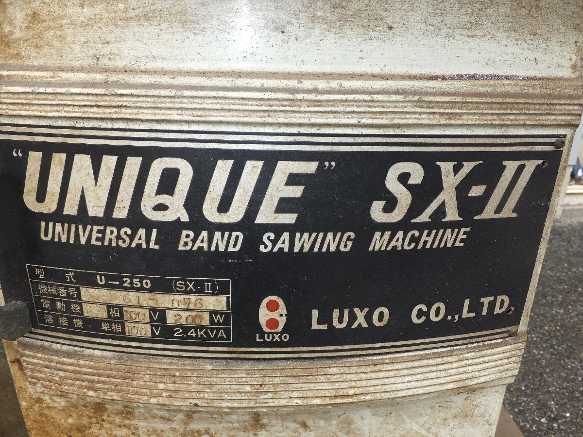 Yahoo!オークション - 岐阜発 ラクソー LUXO ユニバーサル バンドソー...