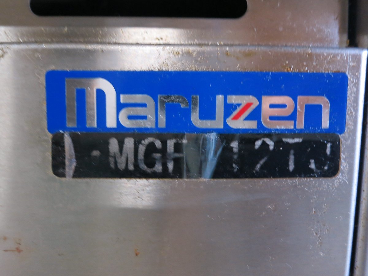 * Maruzen desk gas Flyer MGF-12TJ LP gas cooking kitchen equipment machine business use *: Real ...