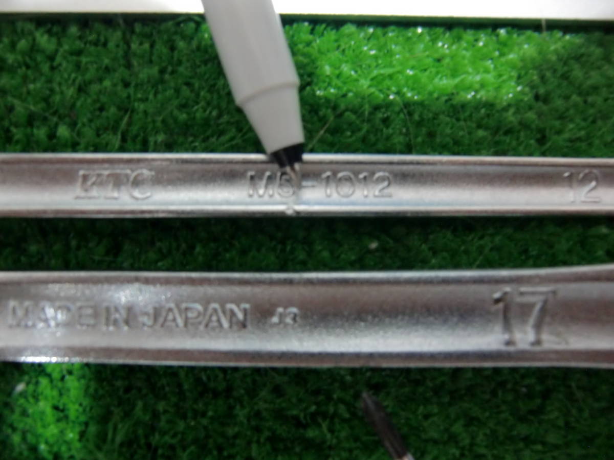 Yahoo!オークション - KTC M-5 ロングメガネレンチ 7本セット 自宅保...