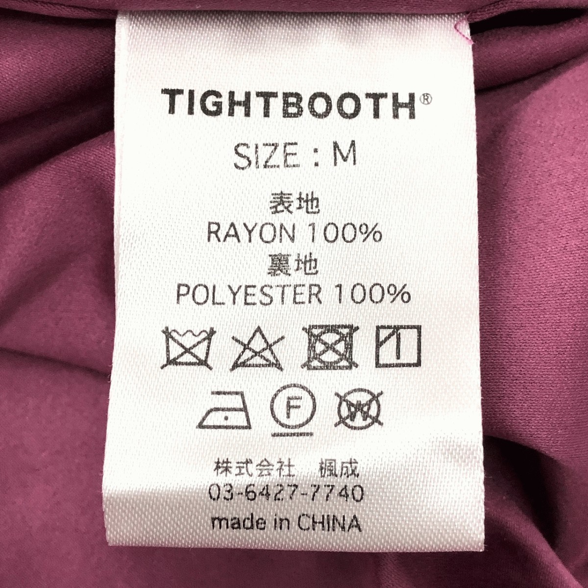 Yahoo!オークション - TIGHTBOOTH PRODUCTION / 21SS JIRO KONAMI COLO...