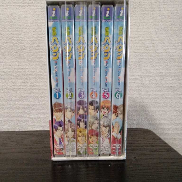 Yahoo オークション 【超美品】box付き Bldvd 学園へヴン 全6巻 1f 1