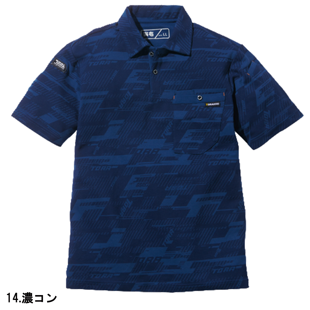 Yahoo!オークション - 寅壱 Lサイズ コン 5976-621 迷彩柄 半袖ポロシ...