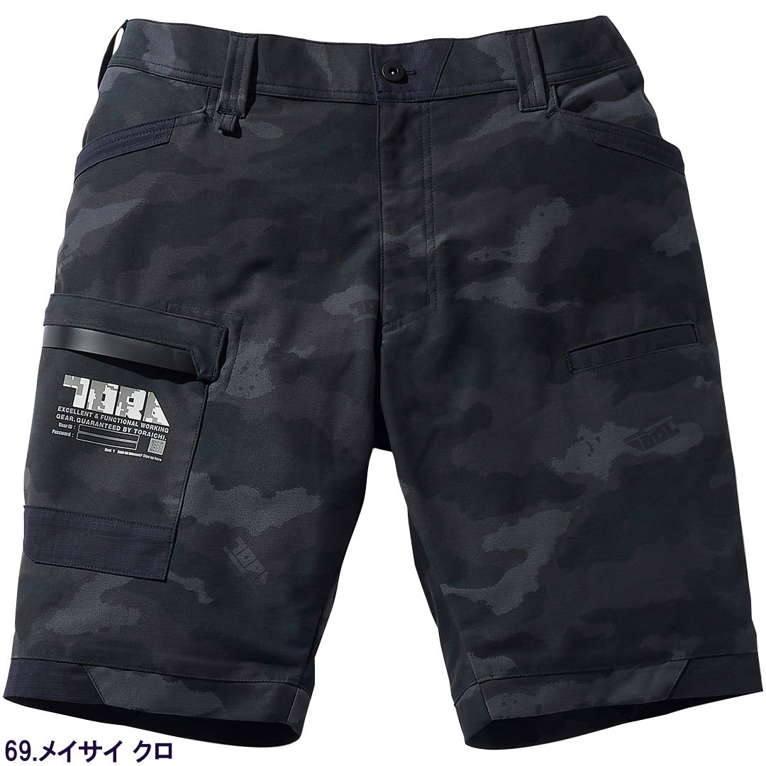 Yahoo!オークション - 寅壱 LLサイズ 迷彩クロ 9336-241 カーゴハーフ...