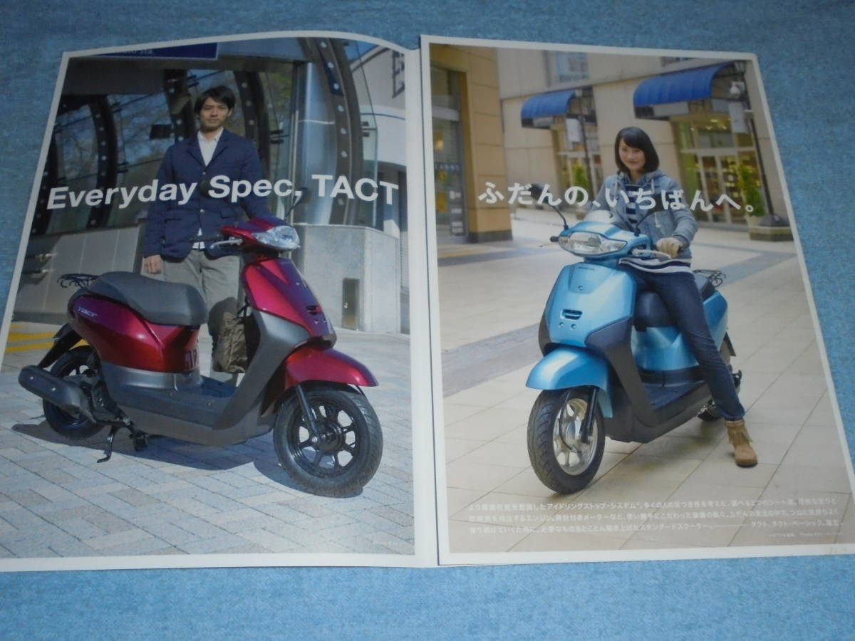 Yahoo!オークション - 2015年 AF75 ホンダ タクト 原付バイク カタロ...