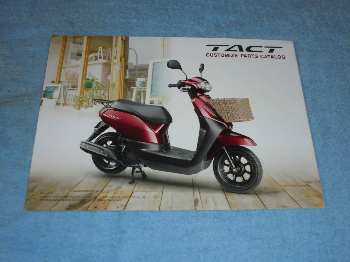 Yahoo!オークション - 2015年 AF75 ホンダ タクト 原付バイク カスタ...