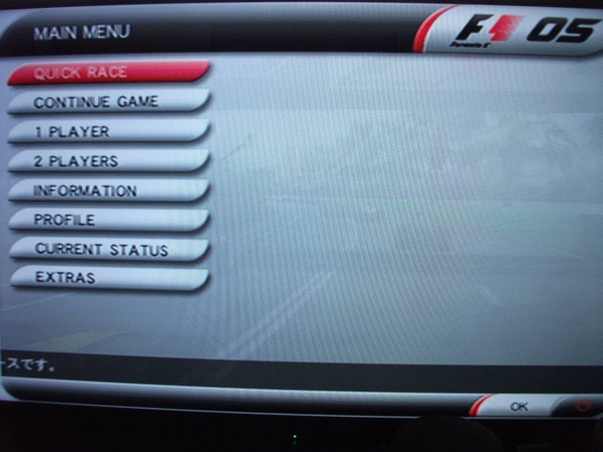 Yahoo!オークション - PS2 F1 05 Formula One 2005