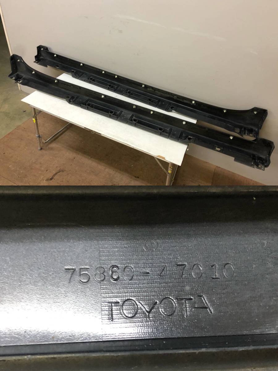 大型商品 管B125 DAA-ZVW30 プリウス H25年 後期 サイドステップ 左右セット 凹み無し スポイラー付き モデリスタ カラー：202(サイド)｜売買されたオークション情報 ...