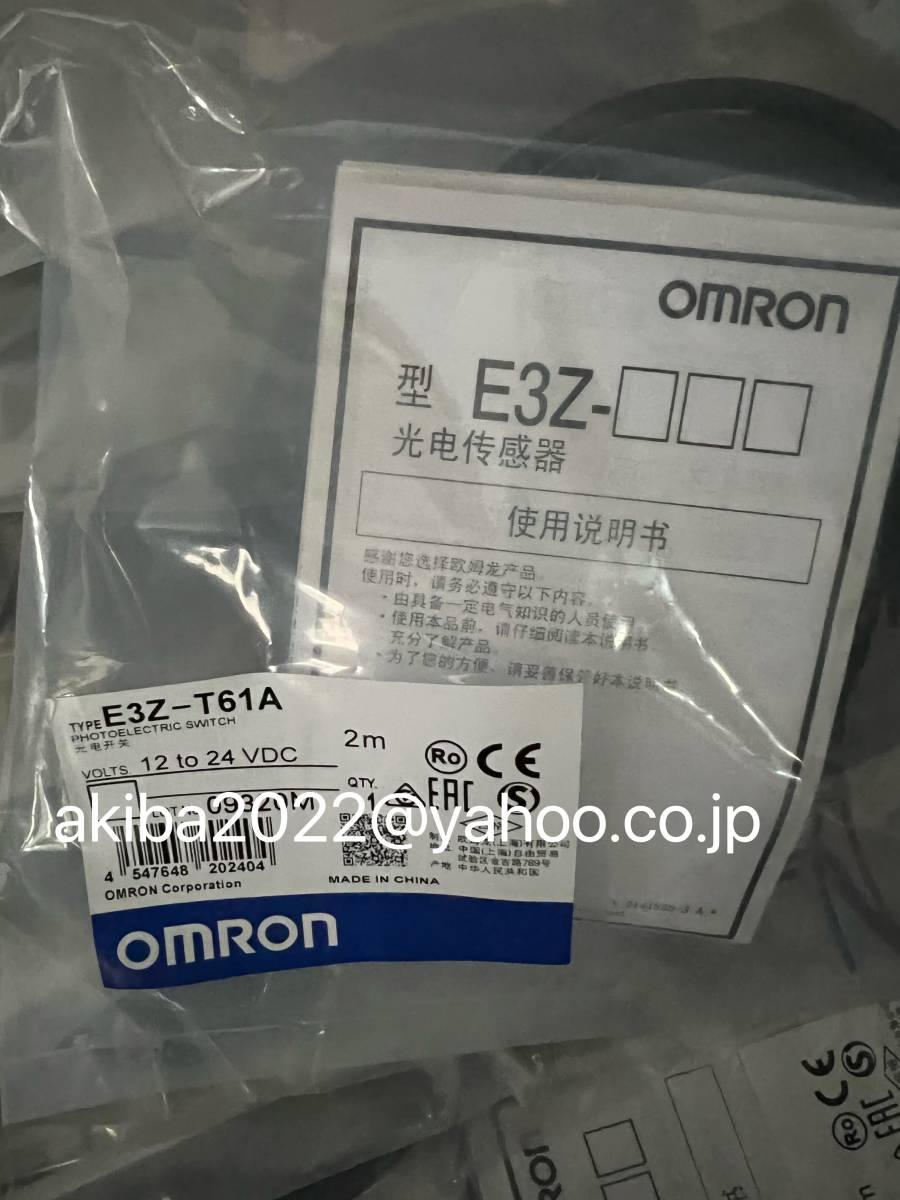 Yahoo オークション 新品 Omron アンプ内蔵形光電センサ E3z T61a 保