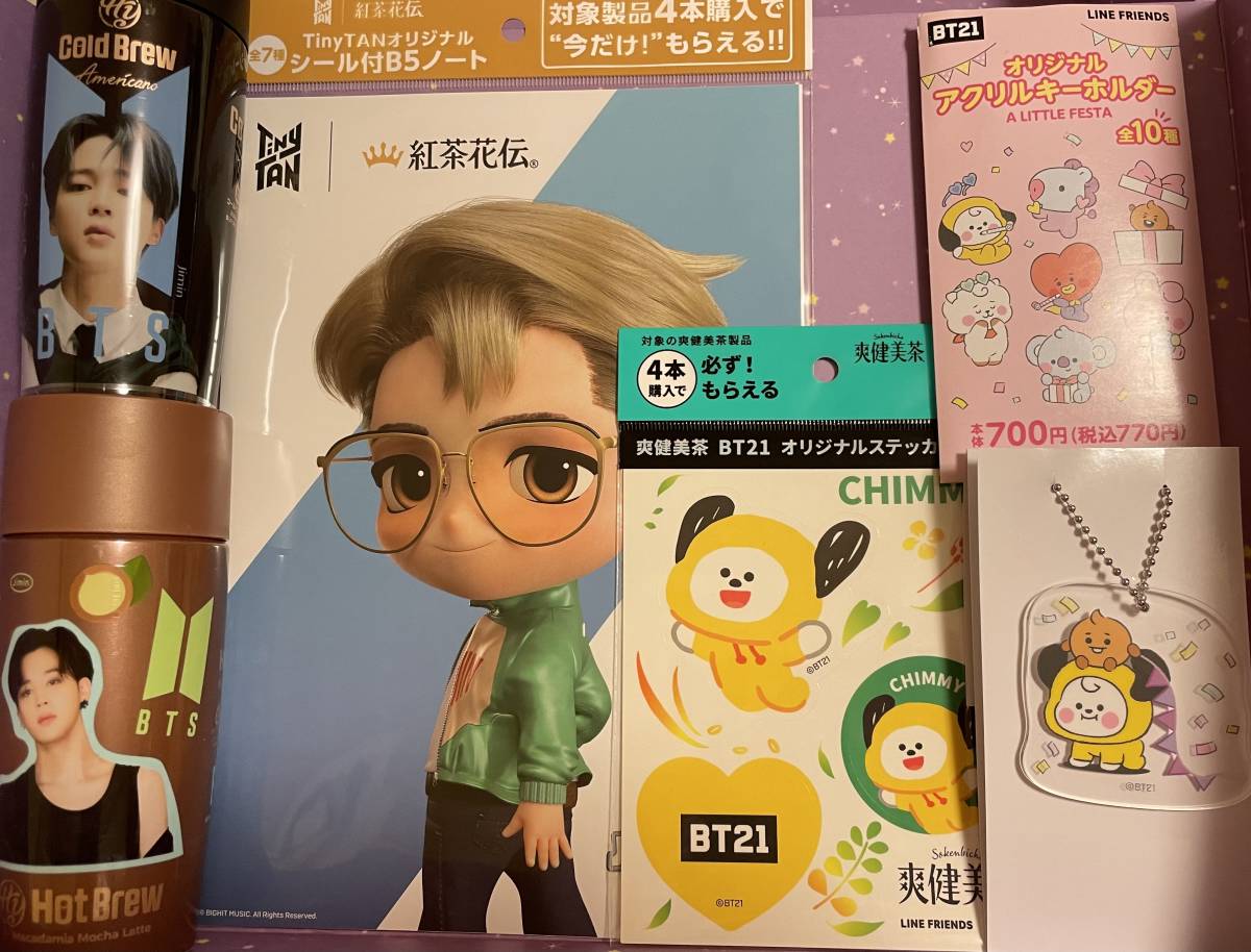 Yahoo!オークション - BTS jimin ジミン BT21 CHIMMY tinytan まとめて...