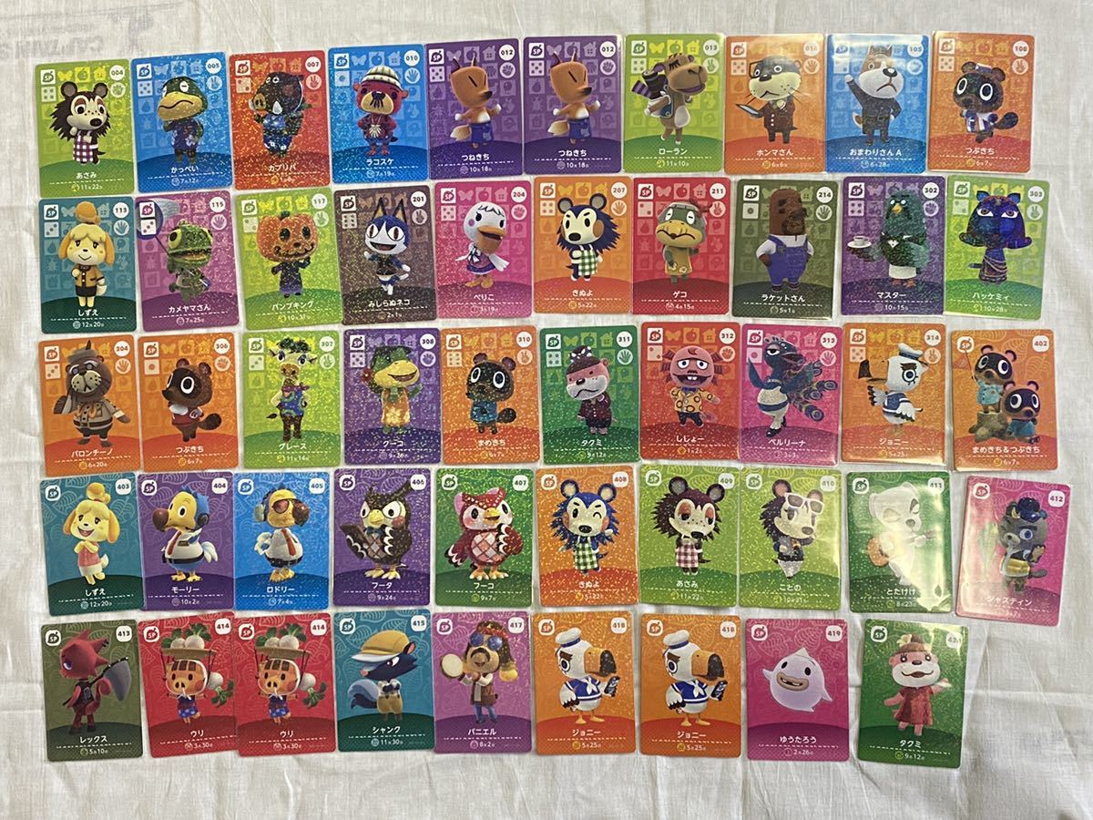 Yahoo!オークション - どうぶつの森 amiiboカード SPのみ 49枚まとめて...