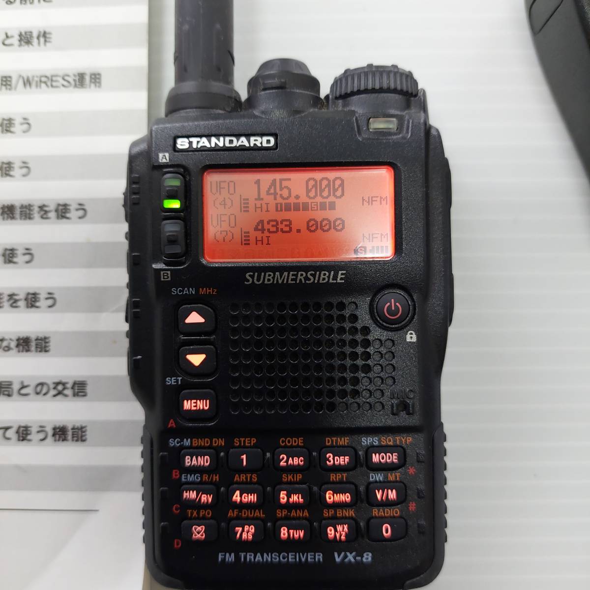 YAESU ヤエス VX-8D トリプルバンド 50M/144M/430Mhz 盗聴器 YAESU ヤエス VX-8D トリプルバンド 50M/144M/430Mhz 盗聴器