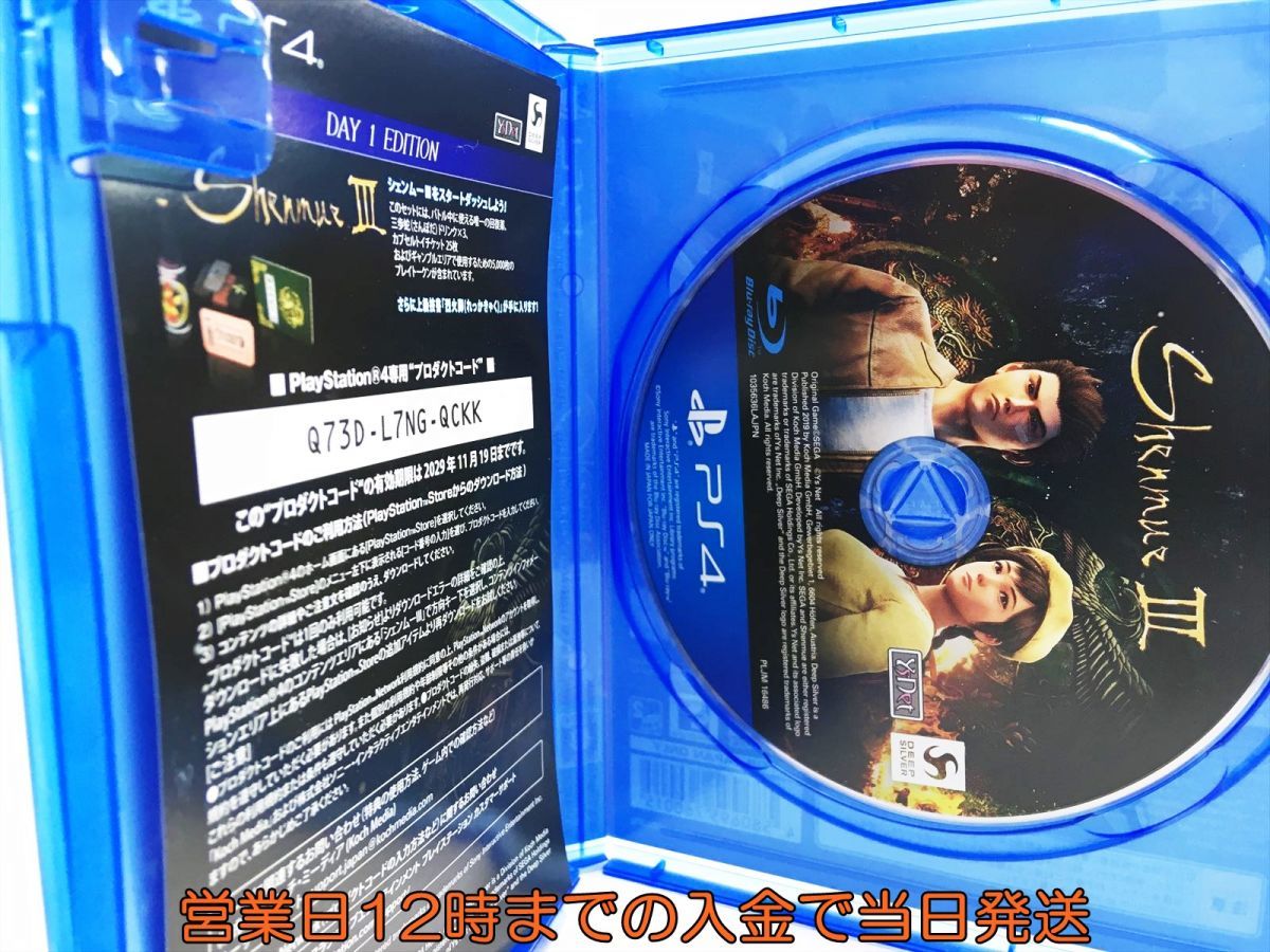 Yahoo!オークション - PS4 シェンムーIII - リテールDay1エディション ...