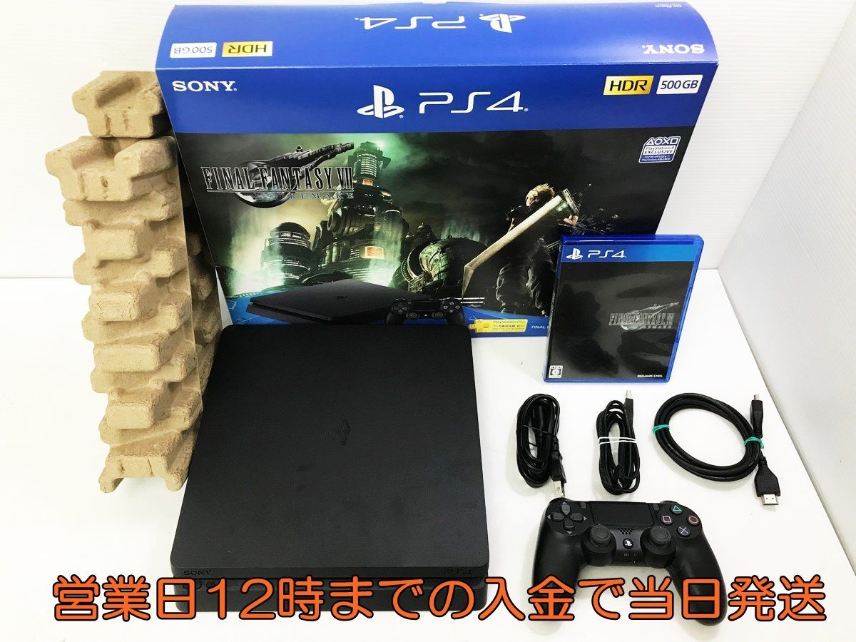 Yahoo!オークション - PS4 本体 FINAL FANTASY VII REMAKE Pack(HDD 50...