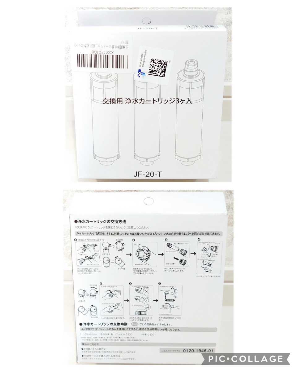 Yahoo!オークション - 新品未開封 定価6 950円 LIXIL(リクシル) INAX J...