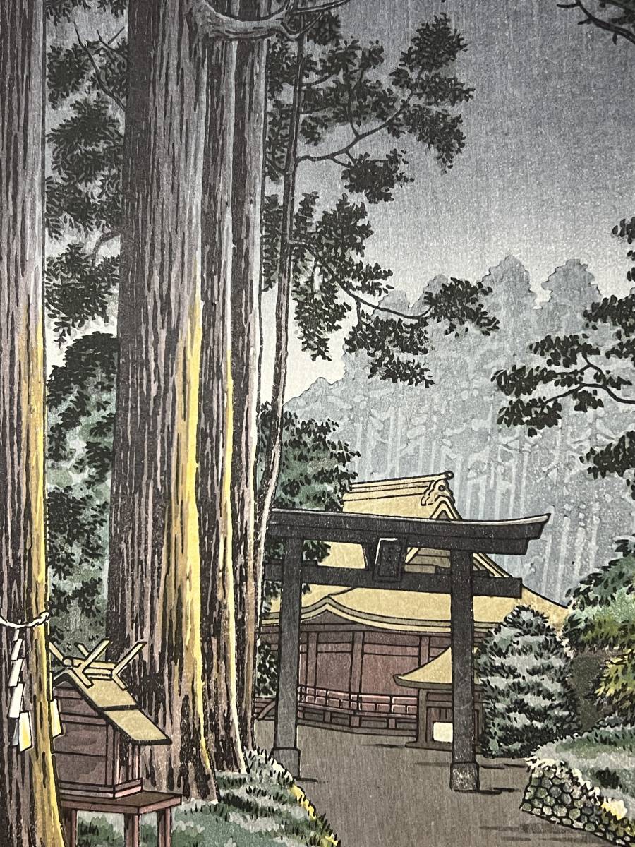 Yahoo オークション B Lagoon 名品 日光二荒山 土屋光逸画 本物 新