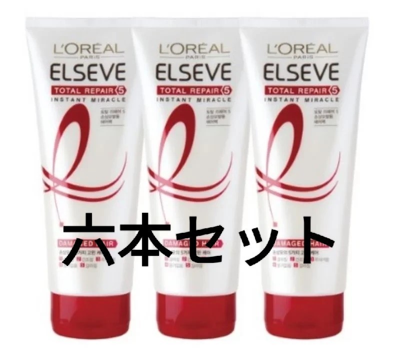 ロレアルパリエルセーヴダメージケア|paypayフリマ