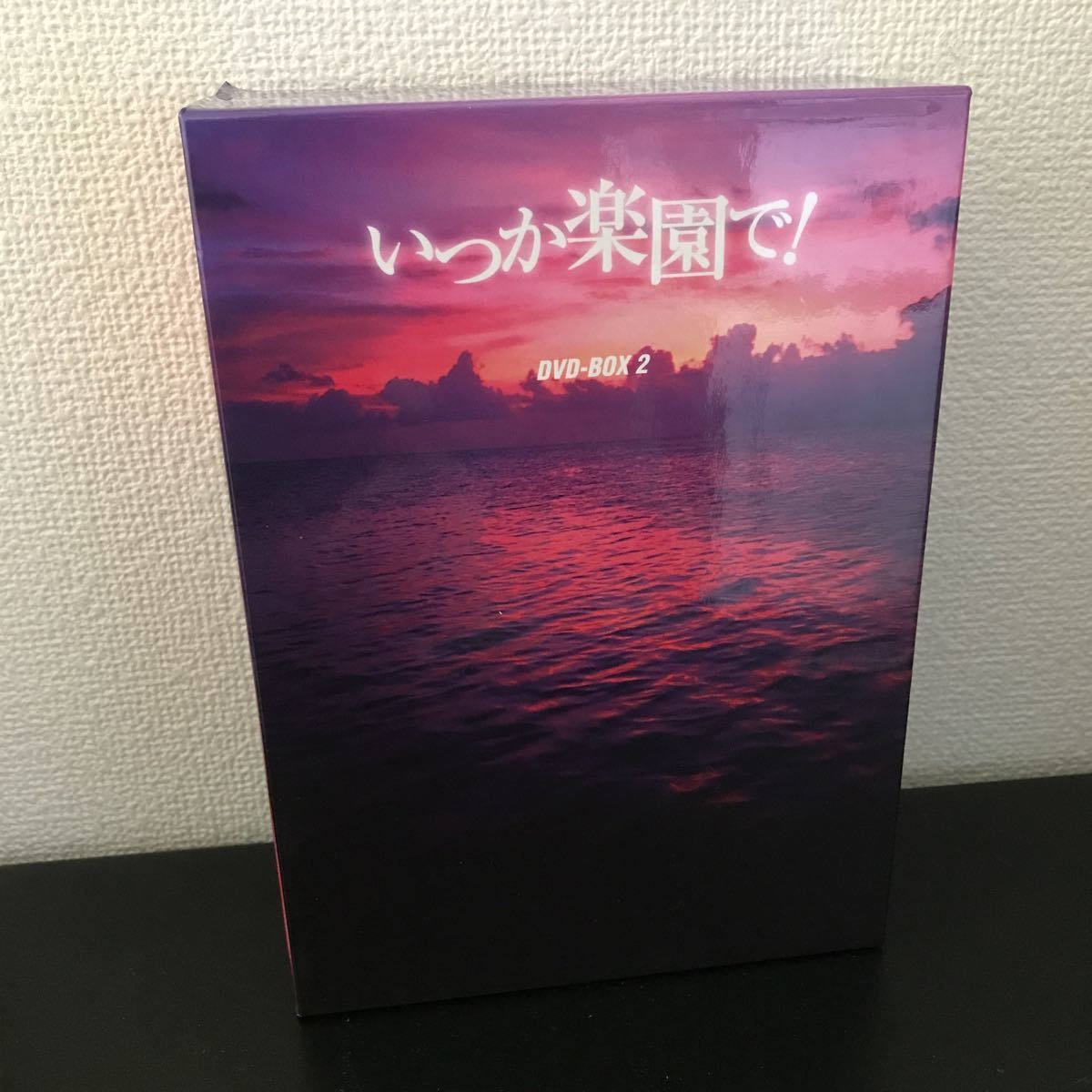 Yahoo!オークション - いつか楽園で DVD−BOX 2／チャテヒョン...