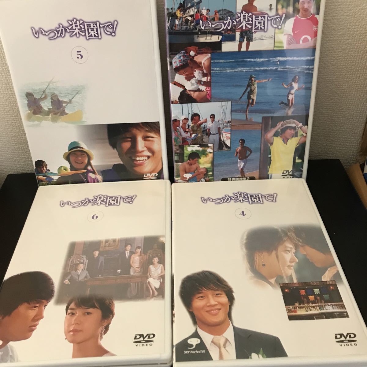 Yahoo!オークション - いつか楽園で DVD−BOX 2／チャテヒョン...