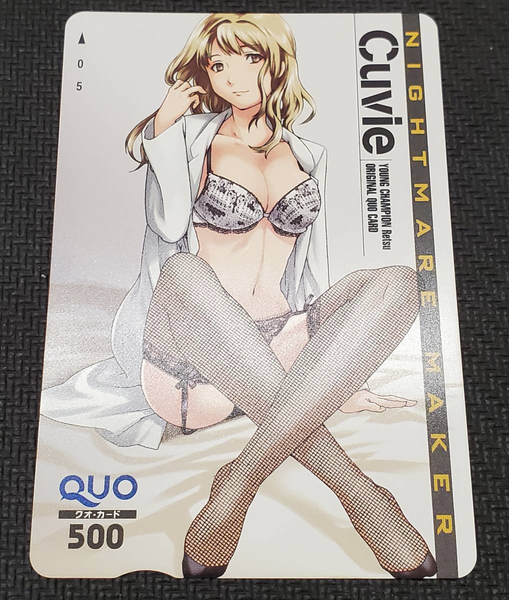 Yahoo!オークション - 【同梱OK】NIGHTMARE MAKER Cuvie 500円 QUO...