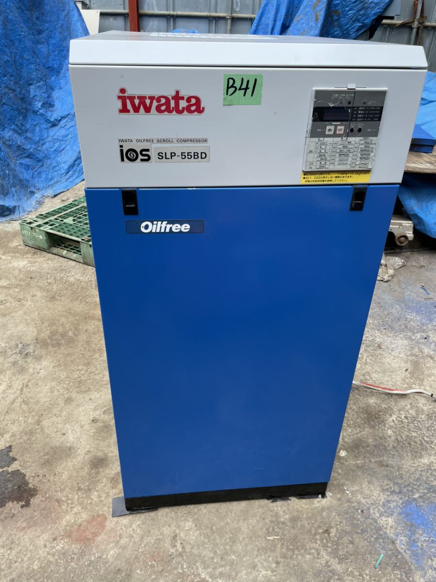 Yahoo!オークション - B41 ANEST IWATA SLP-55BD アネスト岩田 コンプ...