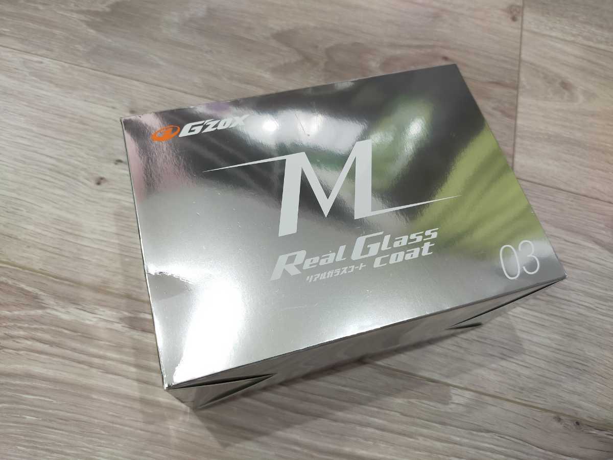 Yahoo!オークション - ソフト99 Gzox ジーゾックス G'zox リアルガラス...